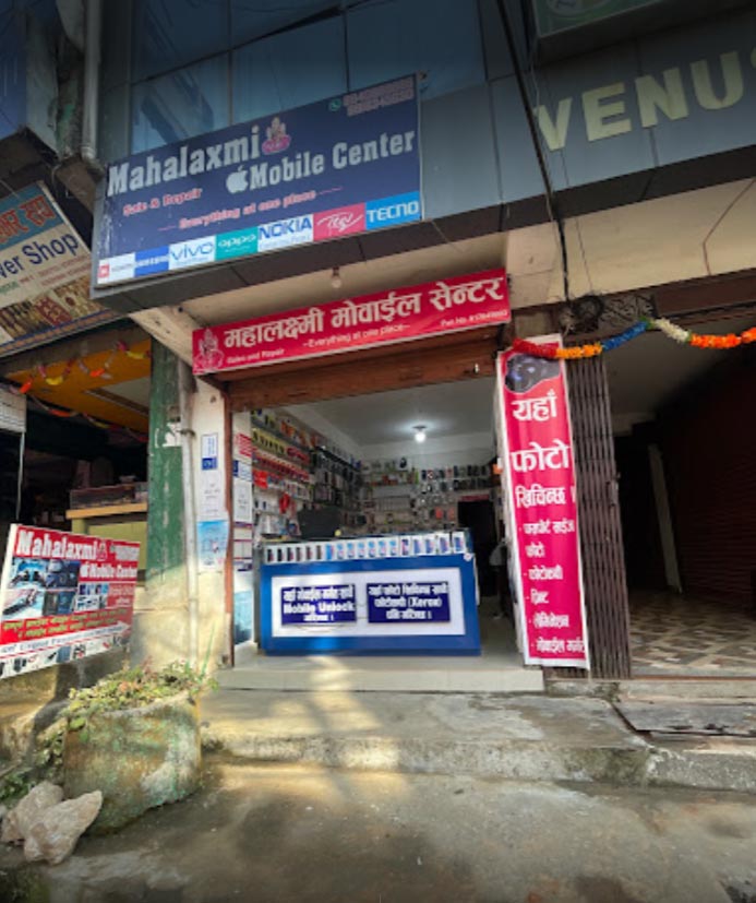 Mahalaxmi Mobile Center - Khandabari.info