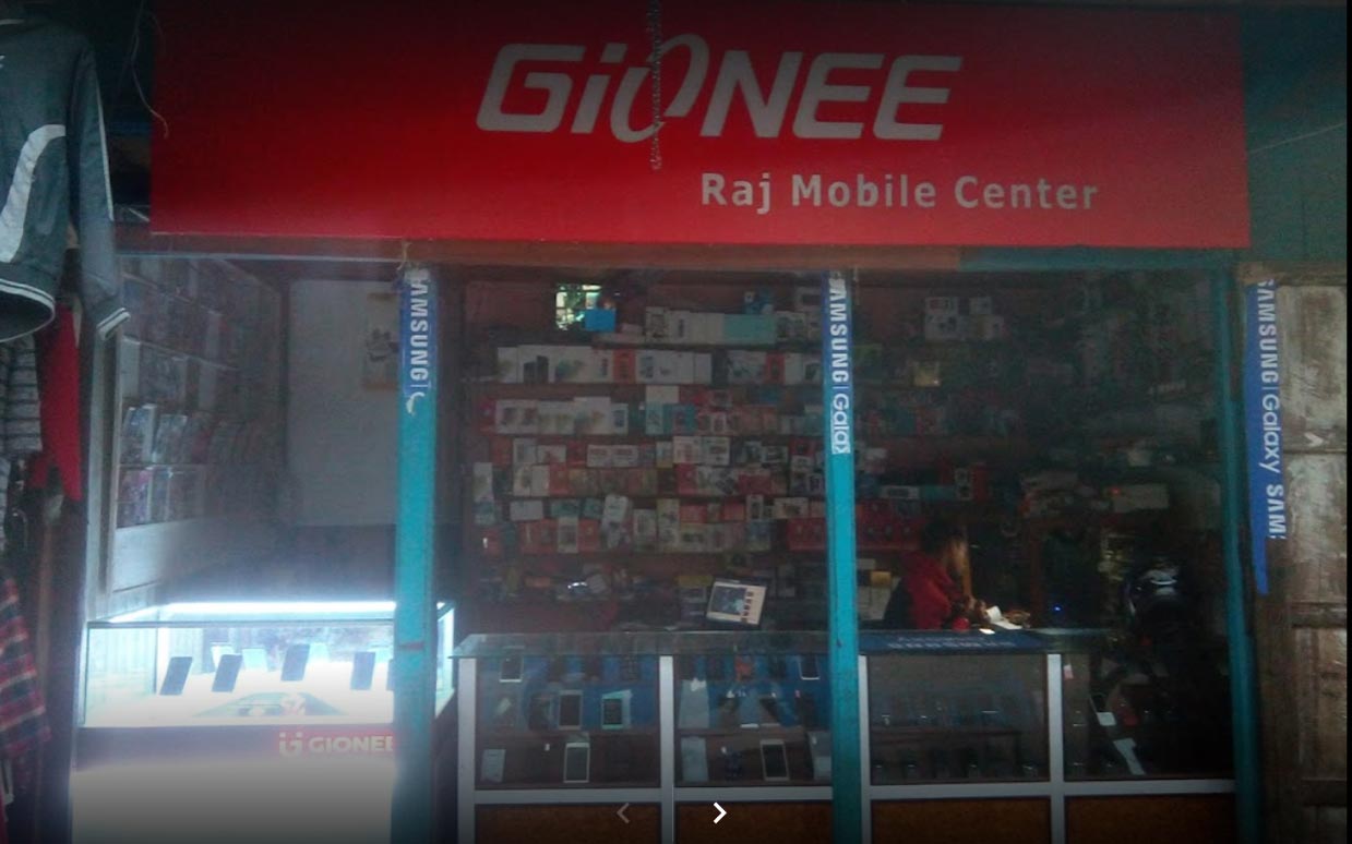 Raj Mobile Center - Khandabari.info